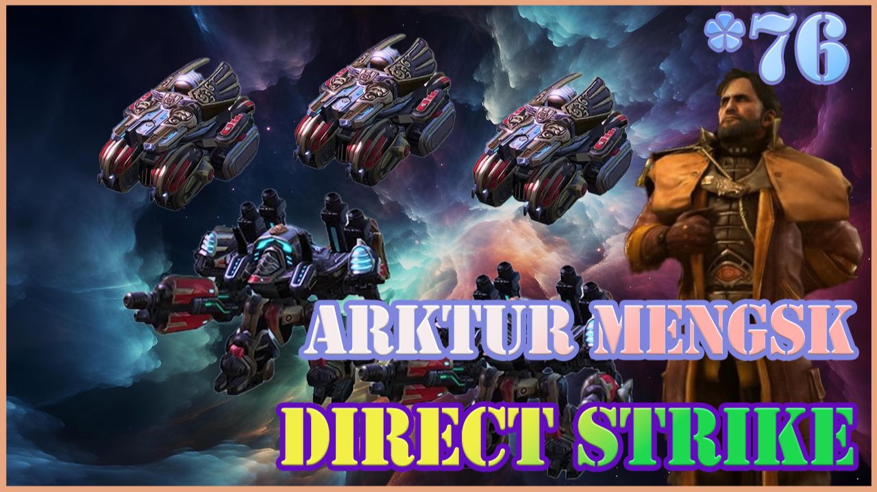 Директ страйк Арктур Менгск (Старкрафт 2 Starcraft 2)