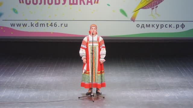 «Раздолье моё» (2021)