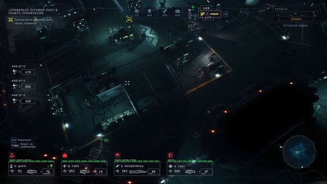 Aliens Dark Descent прохождение серия 11