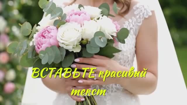 Букет цветов Футажи для видеомонтажа скачай Free