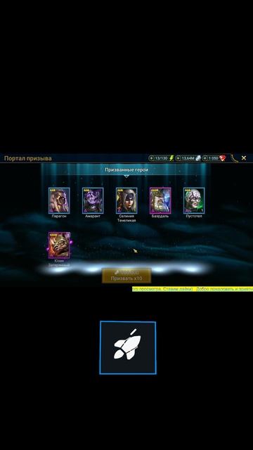 Raid: Shadow Legends / открываем х2 на тёмные / достали войд легу