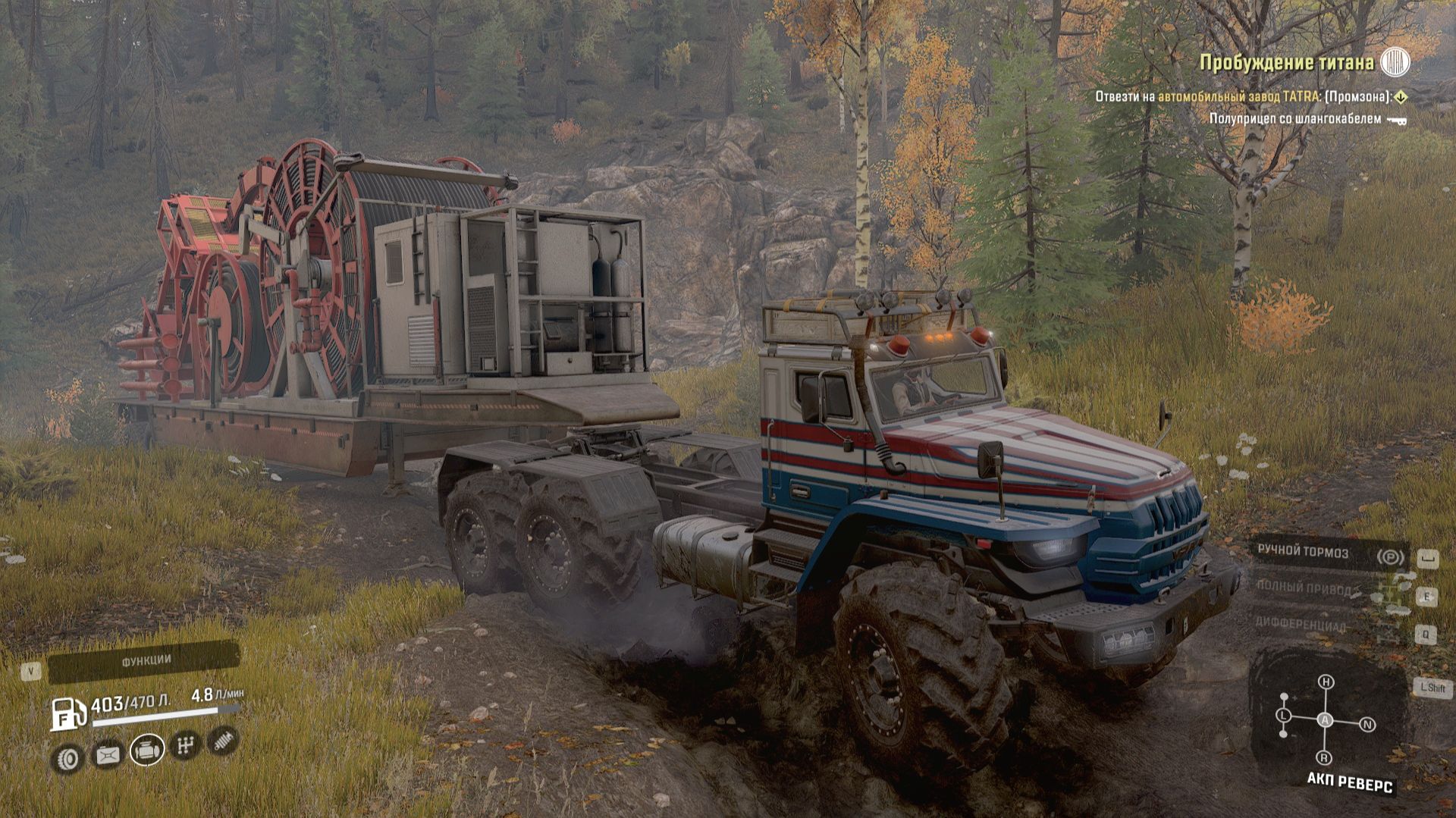 SnowRunner. Дон.Промзона. Контракт "Пробуждение тинана" Часть 2