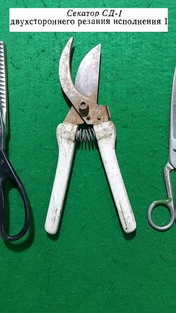 Ножницы СССР. Часть 1