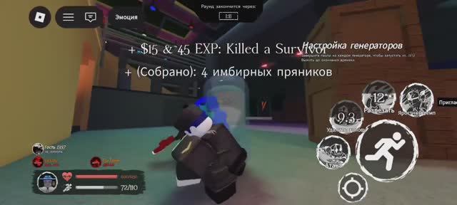 Убиваю всех подряд в Forsaken 3 часть