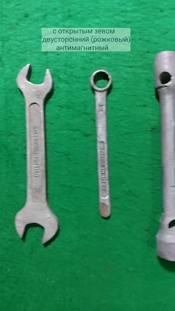 Гаечные ключи СССР. Часть 2