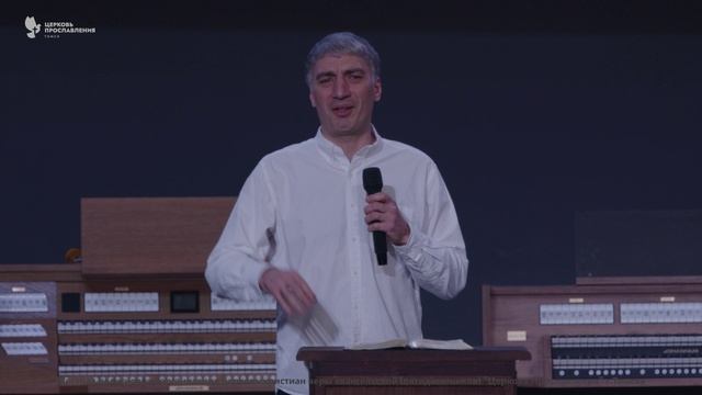 "Всем пасторам посвещается". Пастор Алан Салбиев 15 февраля 2026г "Церковь Прославления" г,Томска