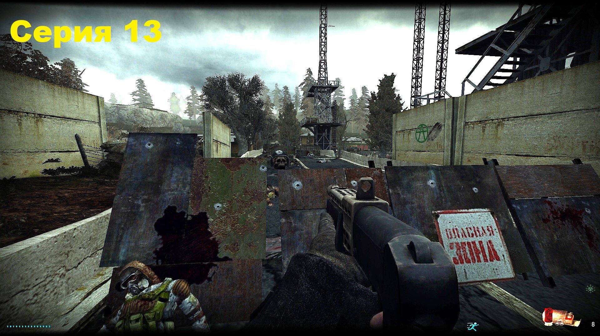 Ужасы армейских складов - STALKER Dead Air. Книга мертвых. Серия 13