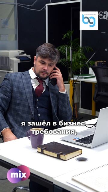 Сложная жизнь или игнор тестировщика на проекте. Вертикальный сериал «Пятничный релиз» #it #юмор