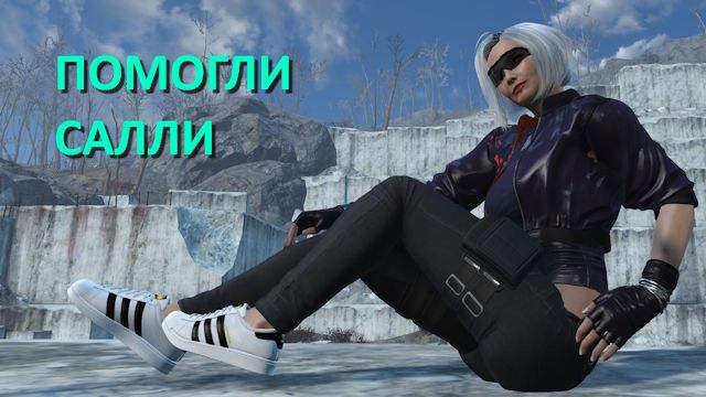 Fallout 4 с модами - прохождение 20