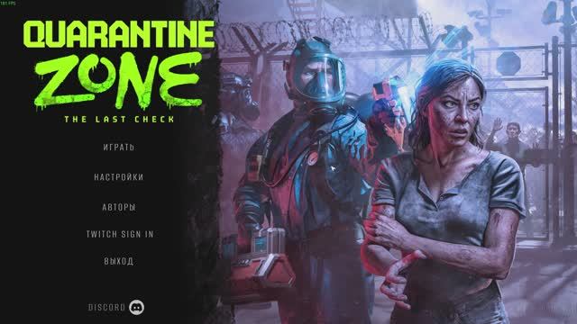 Quarantine Zone #1 начало