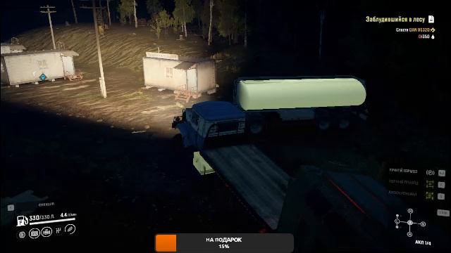 карта Таймыр. часть седьмая