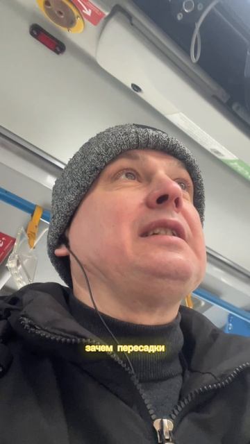 В Москве очень удобно перемещаться на общественном транспорте