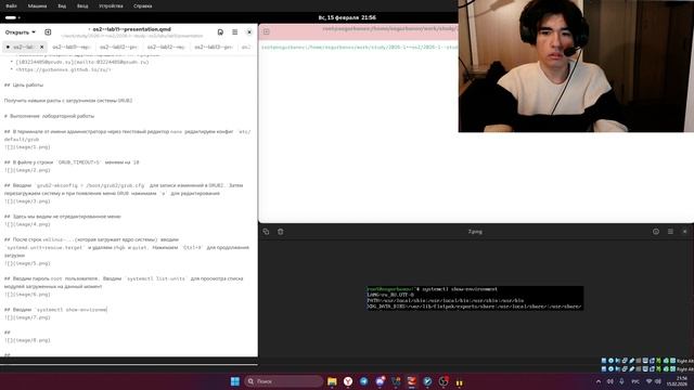 Презентация №11