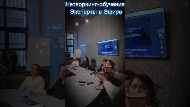 Нетворк - секреты финансов