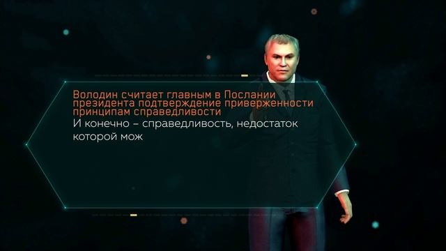 В поисках утраченной Скрепы