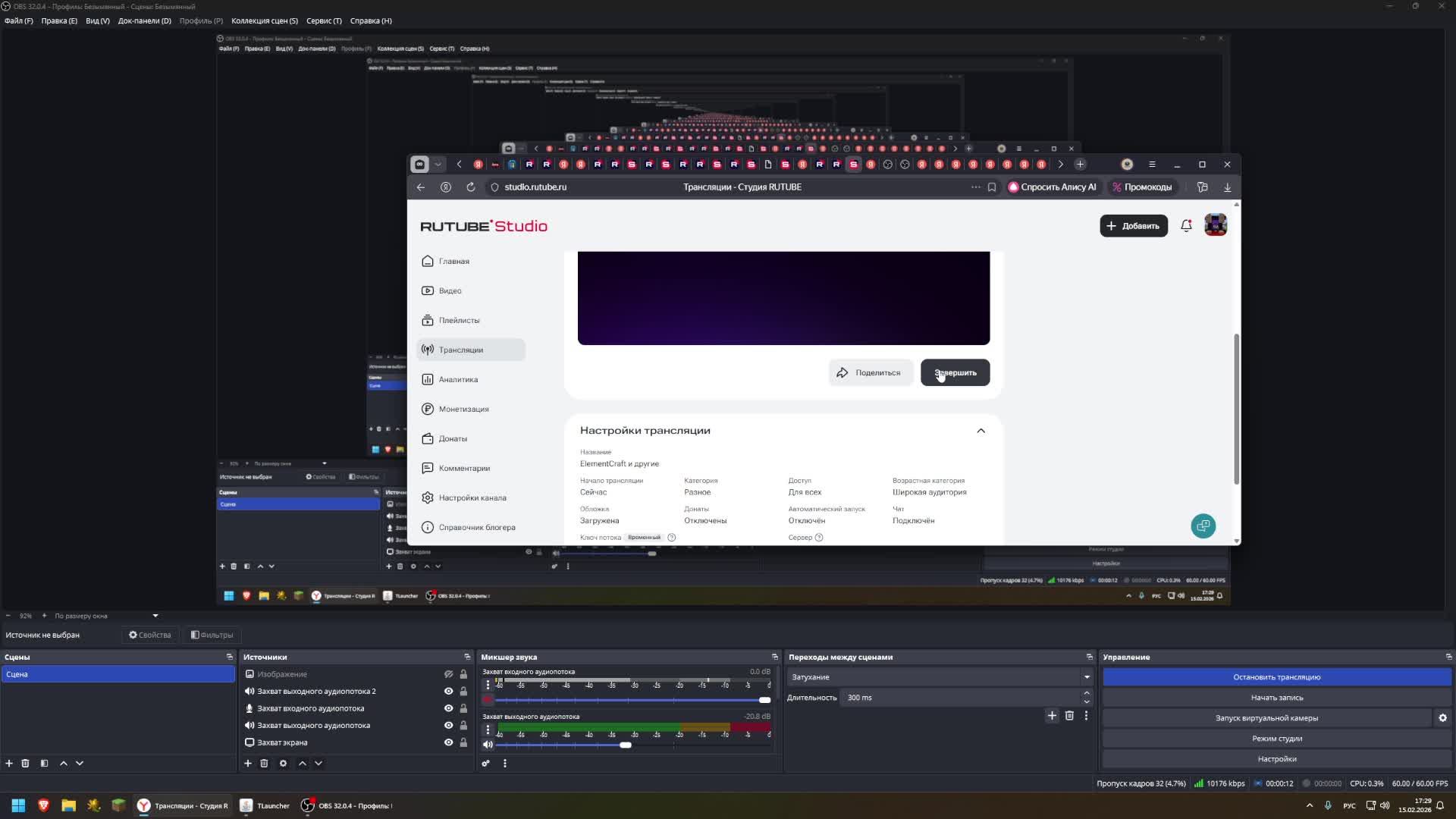 ElementCraft и другие
