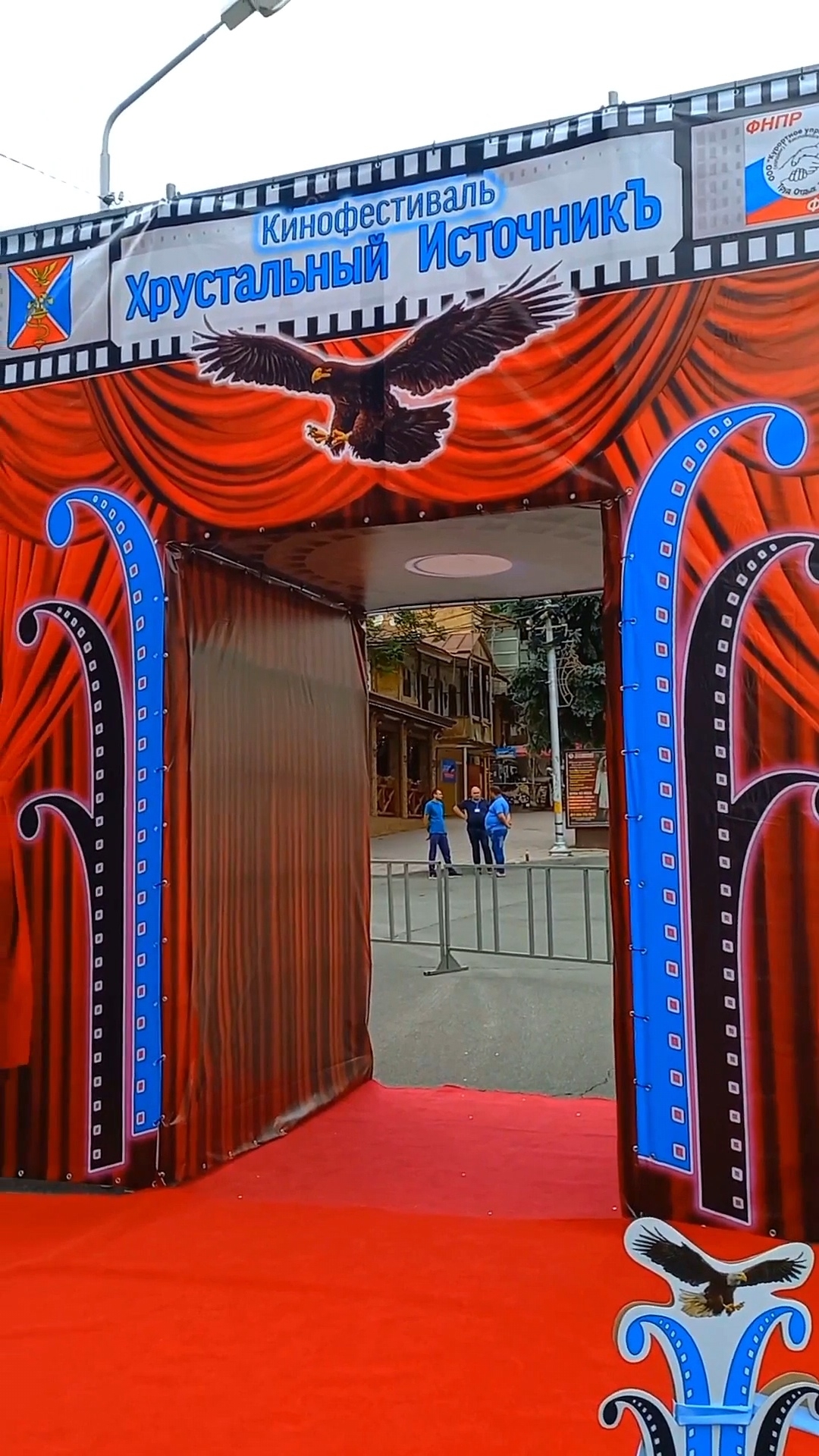 Ессентуки Хрустальный ИсточникЪ 2021