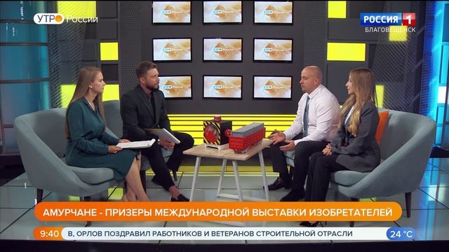 2024.12.08 ВГТРК Тайвань