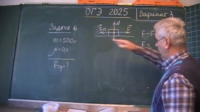 Вариант 3. Задача 6