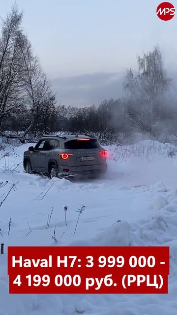 Haval H7 или KGM Torres: полноприводные кроссоверы зарубились в снегу - кто уехал дальше?