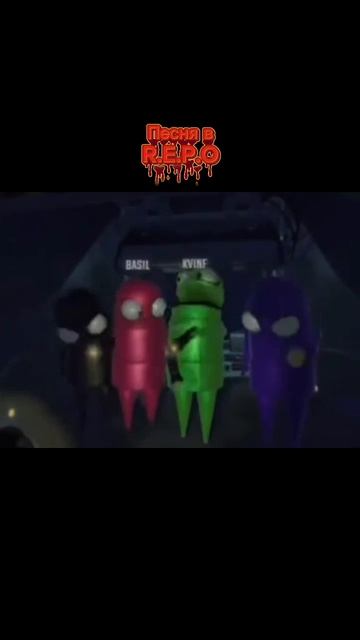 Песня в R.E.P.O