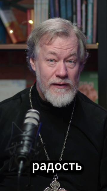 Новый выпуск подкаста с отцом Михаилом Потокиным