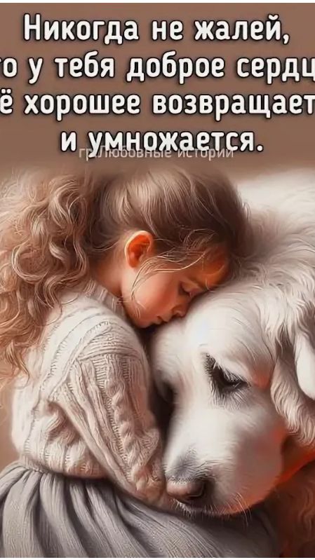 audio-Магия Сердец-хороший!