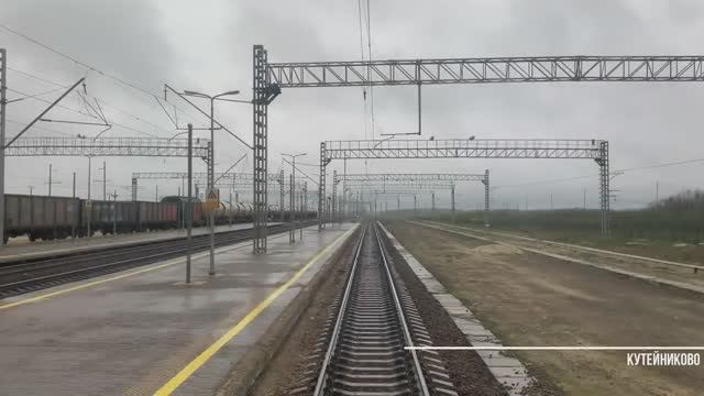 Кутейниково - Россошь. Сев.Кавказкая ж. д. - Юго - Восточная ж. д.