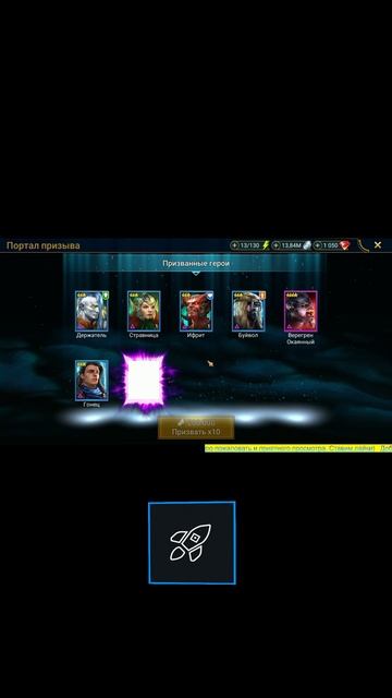 Raid: Shadow Legends / Достали войд легу под х2