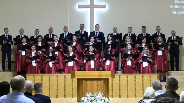 "Иисус моя защита"