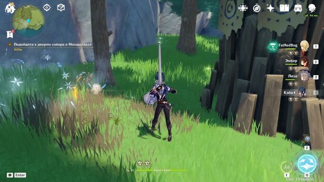 Genshin Impact - залетаем в лучшую гачу с нуля - ЧАСТЬ 04