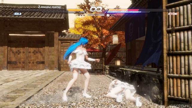 DOA6 2026.02.13 - 04.07.00.01