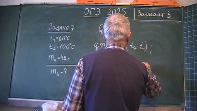 Вариант 3. Задача 7