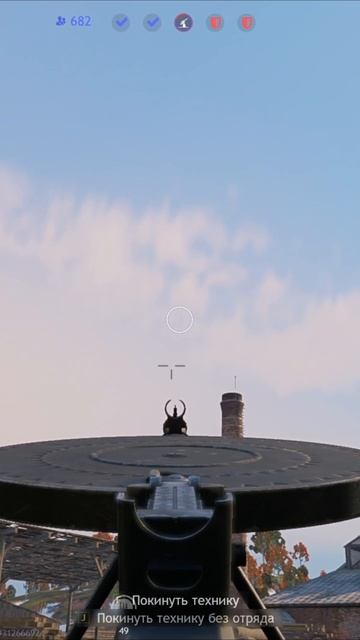 МОТО-ПВО! - Enlisted shorts