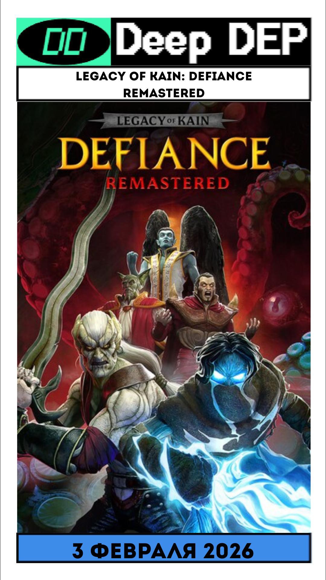 Carmageddon: Legacy of Kain: Defiance Remastered