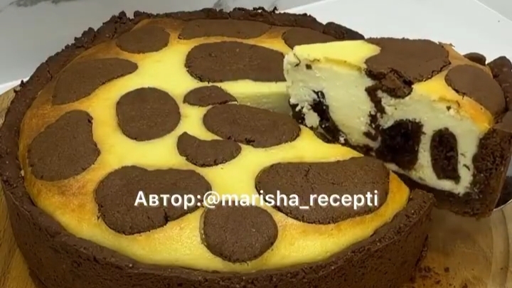 ПИРОГ «ЖИРАФ»...🥧🦒😋