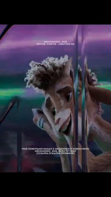 CORTIS - Mansion me | русский перевод от meckimusic