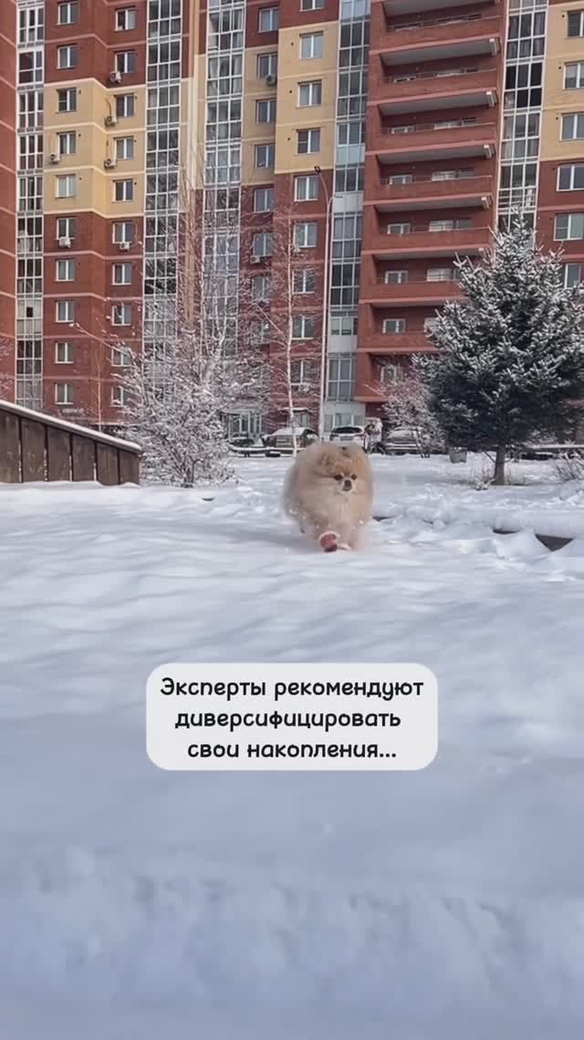 Инвестируйте в углы!