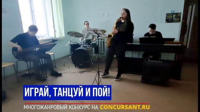 "Reets neet". Юрченко Виктория – конкурс "ИГРАЙ, ТАНЦУЙ И ПОЙ!"