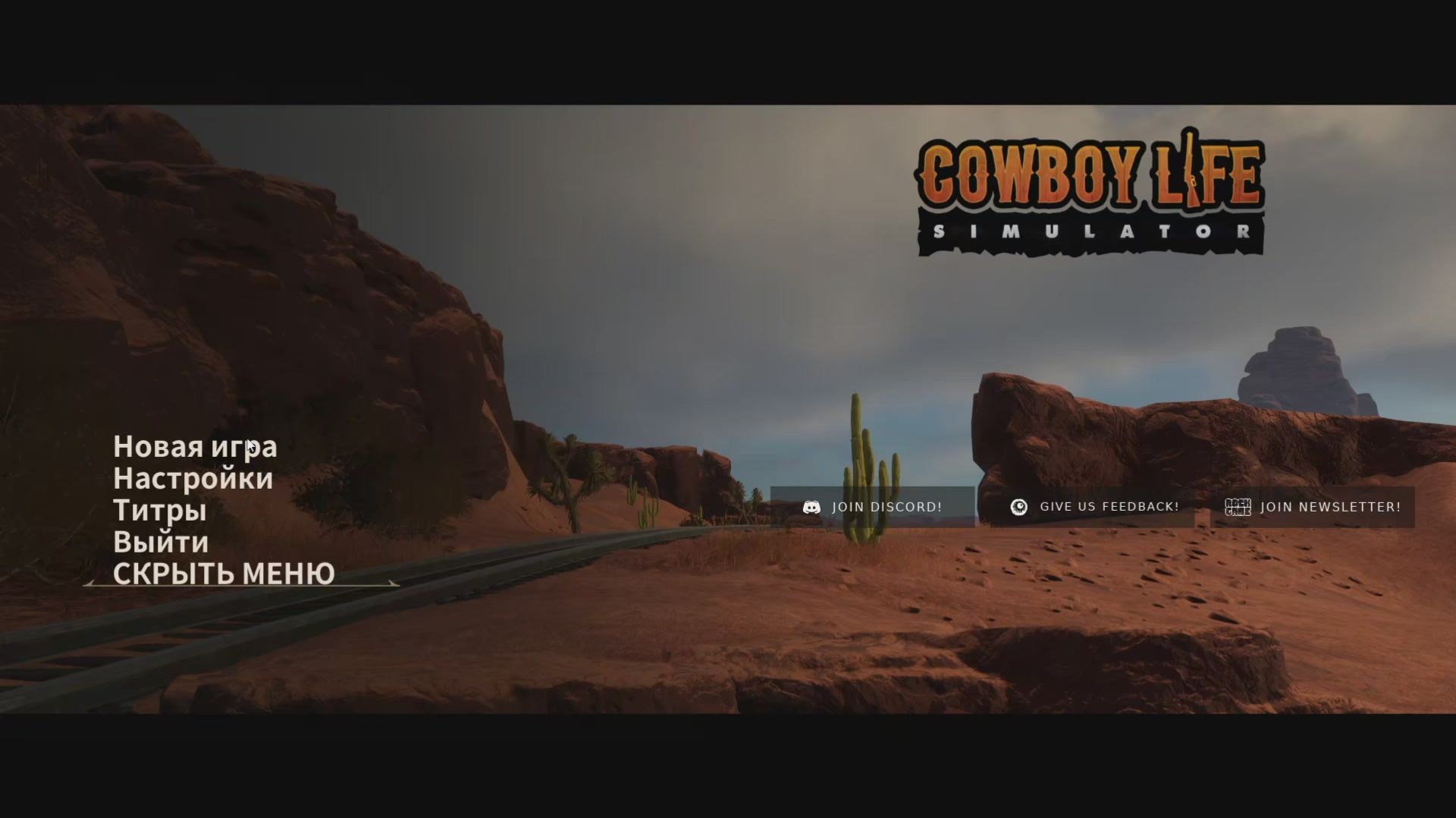 Купил ранчо - стал ковбоем.Cowboy Life Simulator#1