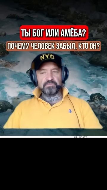 ТЫ ЗАБЫЛ КТО ТЫ!