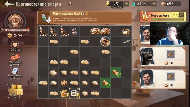 state of survival s905 кох, прокачки