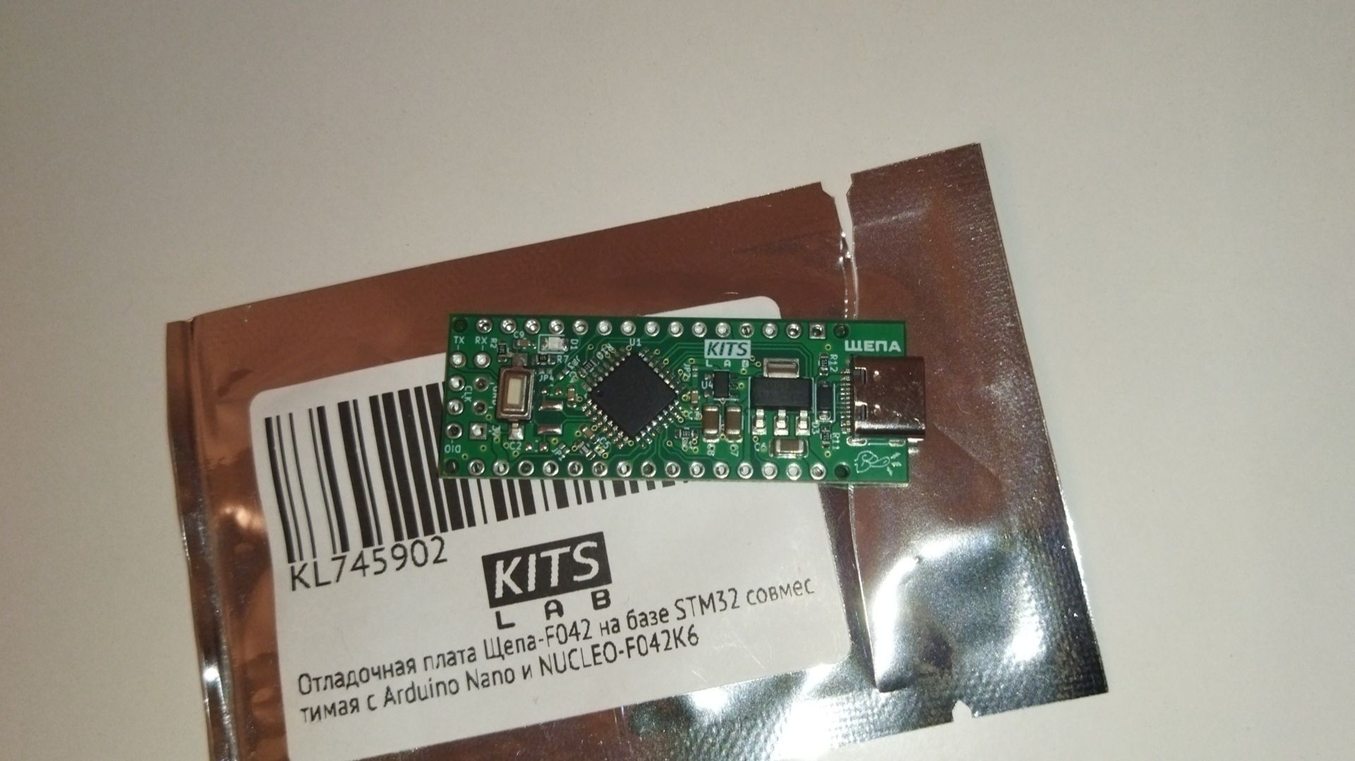 Плата Щепа-F042 от KitsLab с МК STM32F042K6T6 | краткий обзор