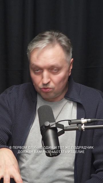 Почему разработчик должен вести производство?