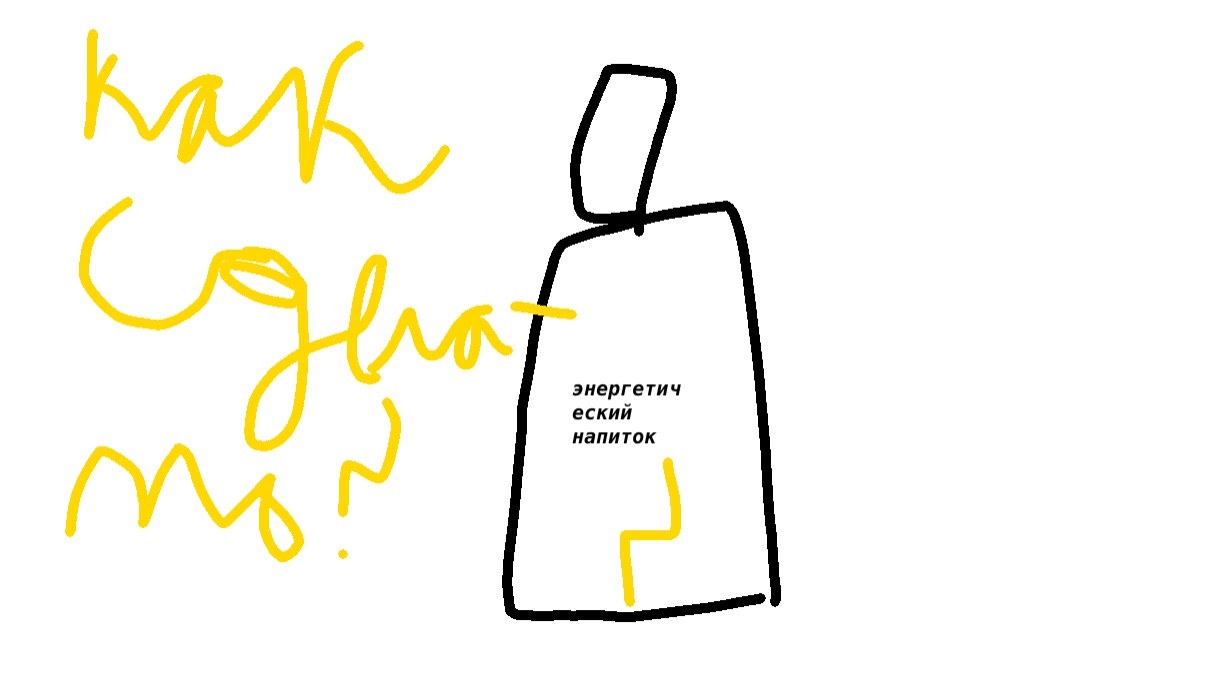 Энергетик в Melon Sandbox | как сделать?