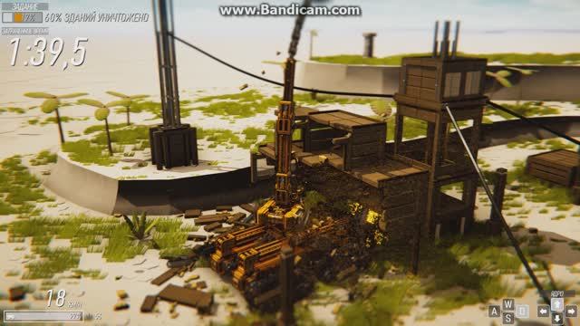 КЛЕВАЯ РАЗРУШАЛКА. Instruments of destroyer