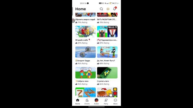 играем в роблоксик)