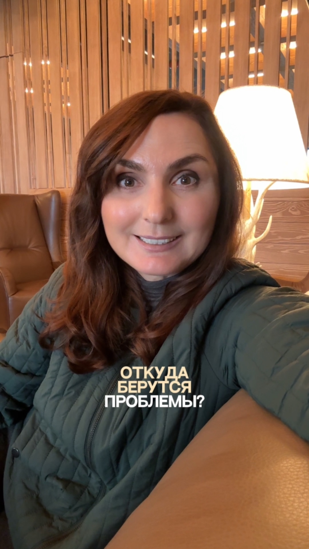 Ты можешь это изменить