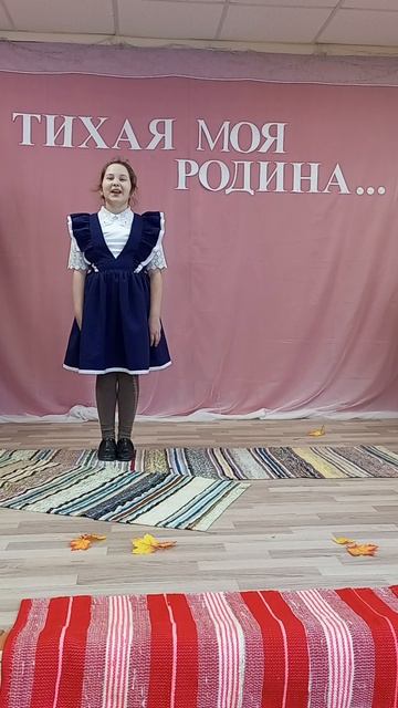 Николай Рубцов "В осеннем лесу".