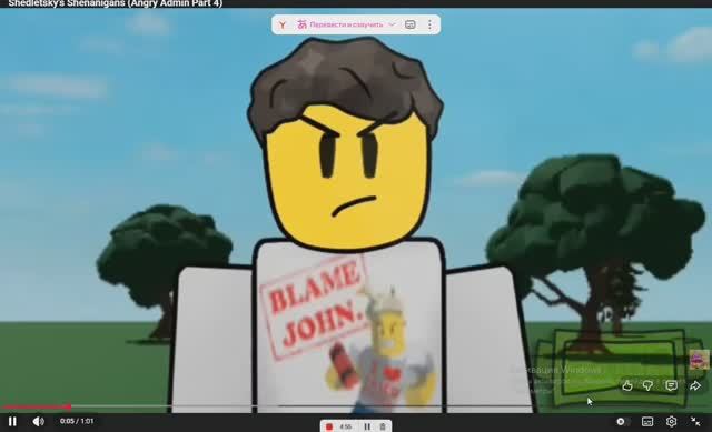 angry admin  [animation] 2